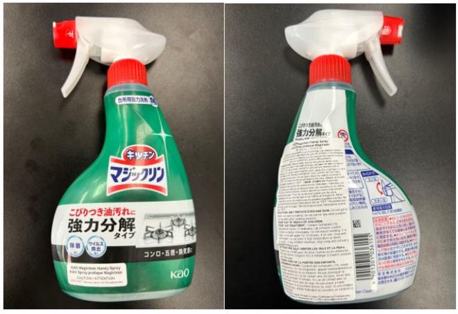 Kao Kitchen Degreasing Foam Cleaner recalled due to improper labelling ...